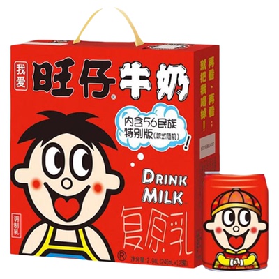旺旺旺仔牛奶56民族罐装牛奶礼盒