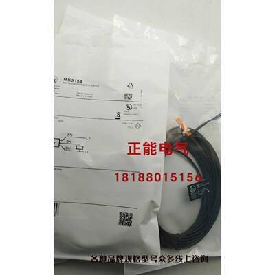 议价原装MK5154MK5311MK5328MK5159161756SME8K24S6现货询价