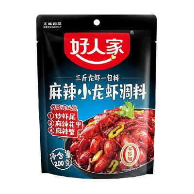 好人家麻辣小龙虾调料