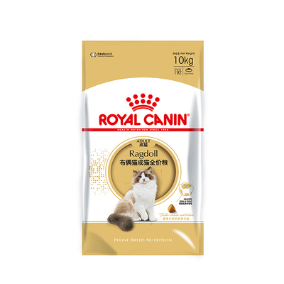 皇家布偶成猫猫粮美毛益肤助消化