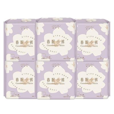 Herlab她研社春眠小裤安心裤6条