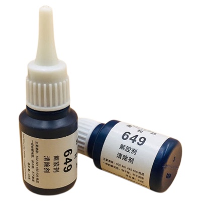 修表工具 649解胶剂 多功能清除剂502/401/495/406瞬间快干胶清理