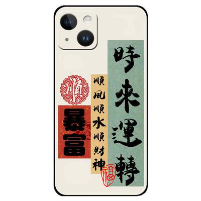 iPhone苹果15手机壳A3092保护套硅胶软壳男女款iPhone15全包防摔外壳可爱卡通新款高级感简约