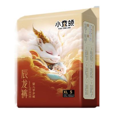 小童领辰龙裤拉拉裤超薄透气纸尿裤婴儿新初生尿不湿体验试用装