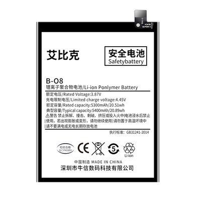 适用于vivo iQOOU3电池iqoou3x原装V2061A手机V2106A魔改大容量