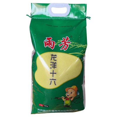 雨芳龙洋十六大米10kg