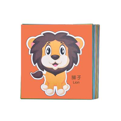 剪纸手工diy幼儿园趣味制作3-6岁