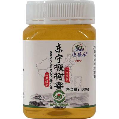 边疆乐长白山椴树原蜜细腻清香