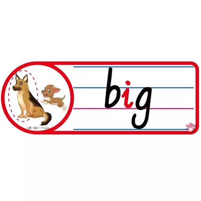 人教版一起点一年级下册单词卡片