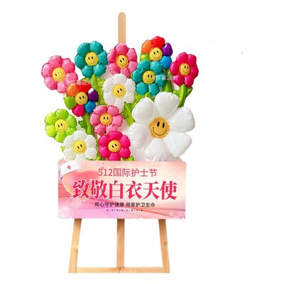 5.12护士节装饰气球立牌摆件医院诊所活动场景布置拍照道具迎宾牌