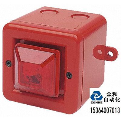 议价声光报警器e2s SON4DC24R/R组合发声器/红色信号灯