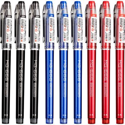 晨光中性笔0.5mm针管笔芯碳素笔