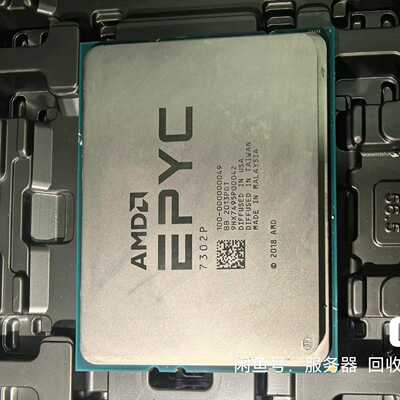 AMD 7302p cpu 正式版无锁  成色非常新—议价