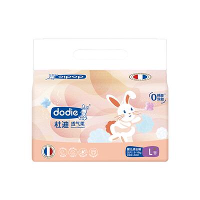 DODIE只透气不透水婴儿拉拉裤