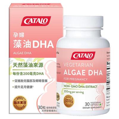 CATALO家得路孕妇专用DHA海藻油孕期藻油哺乳30粒