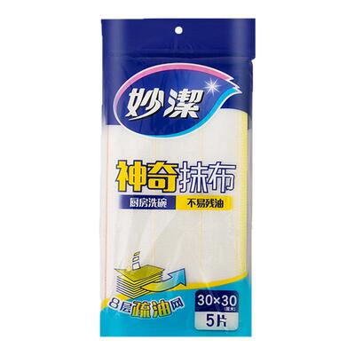 妙洁厨房洗碗不易残油8层疏油网