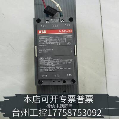 原装正品ABB交流接触器A145-30 110V现货议价
