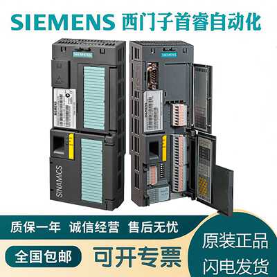 议价6SL3244-0BB12-1BA1西门子G120控制单元G120 CU240E-2主板USS