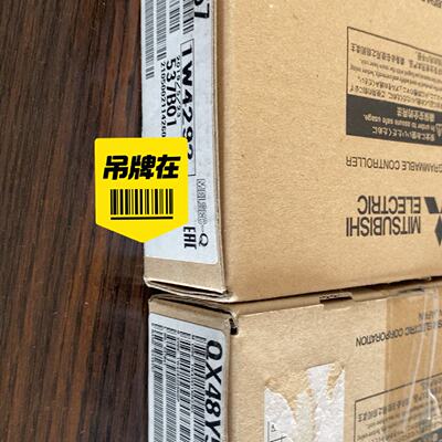 议价可维修正品QX48Y57实物拍摄500