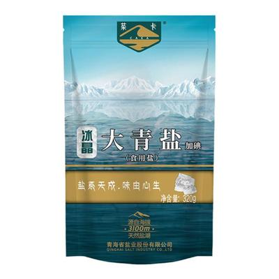 茶卡湖特产家用含碘包邮大青盐