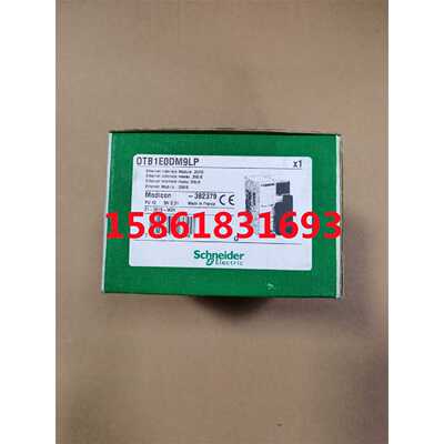 议价施耐德PLC模块OTB1C0DM9LP/TM7BDM16A/OTB1E0DM9LP/TMASD1