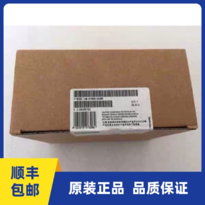 议价6ES7 148-4FA00-0AB0西门子ET200PR0电子模块6ES7148-4FA00-0