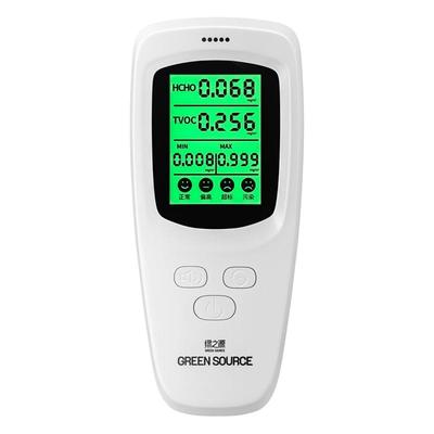 甲醛检测仪家用专业除甲醛测试仪