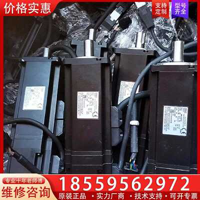 【询价】汇川lSMH4一40B30cB一u234z，lS620Ps2适用