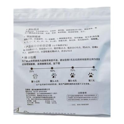 通用型鸡肉全价狗粮金毛泰迪德牧美毛拉布拉多