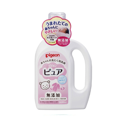 组合更优惠日本贝亲洗衣液无荧光