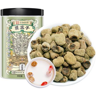 SunClara公和堂中华老字号覆盆子干云南产50g药食同源养生滋补佳