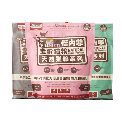 马甸倍内菲猫粮1.8kg无谷冻干