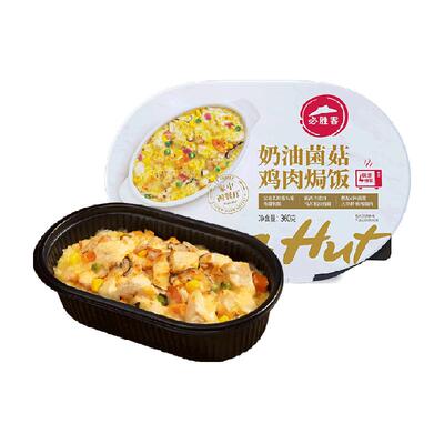 必胜客奶油菌菇鸡肉焗饭速食