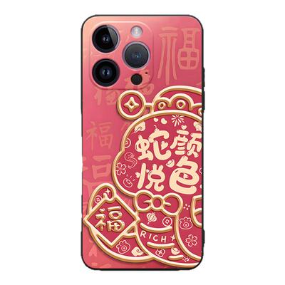 皑晨适用于iphone14pro手机壳ipone 14pr0趣味a2892动漫 iph0ne14pro学生A2892卡通iphoen14pro防摔保护套app