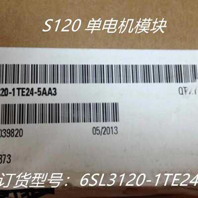 议价6SL3120-1TE24-5AA3西门子S120单电机模块 6SL31201TE245AA3