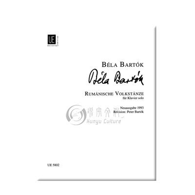 巴托克罗马尼亚民间舞曲钢琴独奏