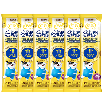 新客复购返58.9元】伊利qq星儿童成长奶粉榛高铂金CBP高钙25g*4