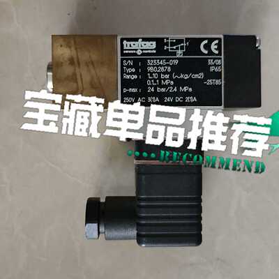 询价-Trafag 压力传感器9BO系列，德国制造，量程多可选