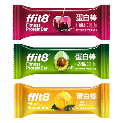 ffit8蛋白棒代餐棒试吃