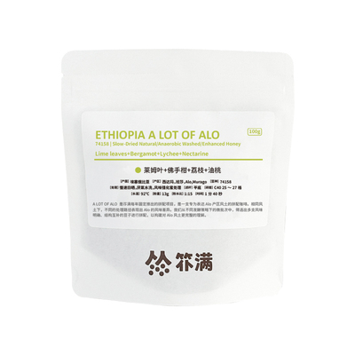 扑满咖啡 埃塞俄比亚A lot of alo 手冲拼配咖啡豆 浅度烘焙