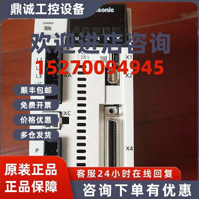 议价松下   MCDLN35SG   驱动器  全新正品   需要议价