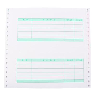 7.0记帐凭证纸印刷清晰纸张好