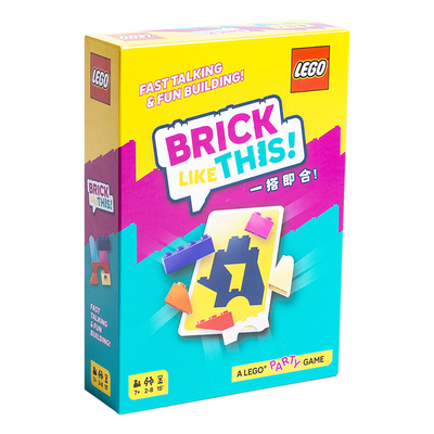 一搭即合乐高新品益智聚会桌游