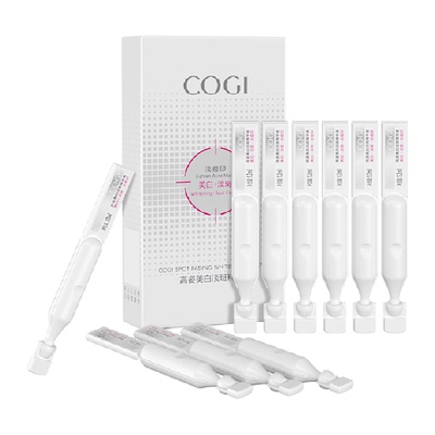 COGI高姿淡斑小白管一抹吸收精华