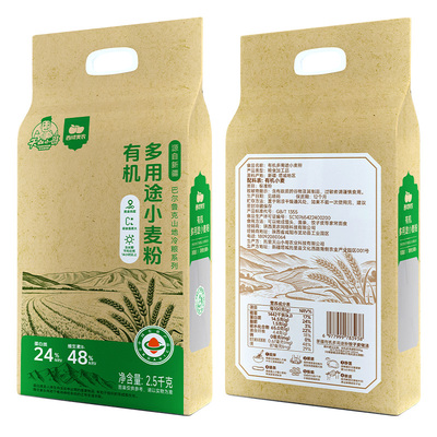 天山小哥石磨研磨有机多用途面粉