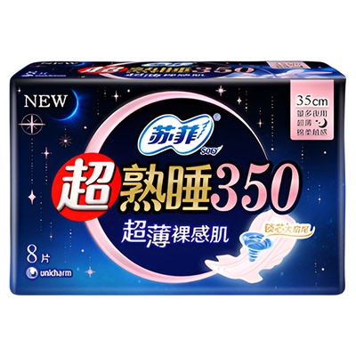 苏菲超薄裸感肌夜用卫生巾