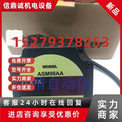 议价东方马达ASM46MK-T10 ASM46MK-T20 ASM46MK-T30 ASM66MAE ASM