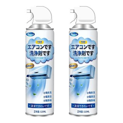 空调清洗剂免拆免洗去异味