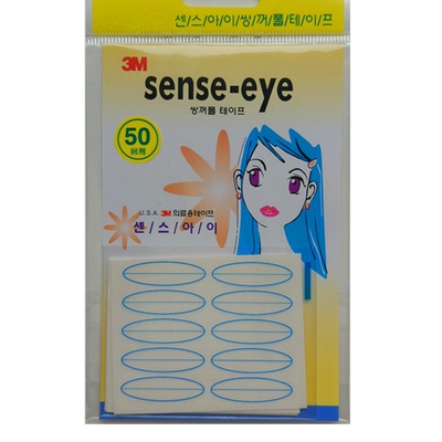 3m双眼皮贴韩国sense-