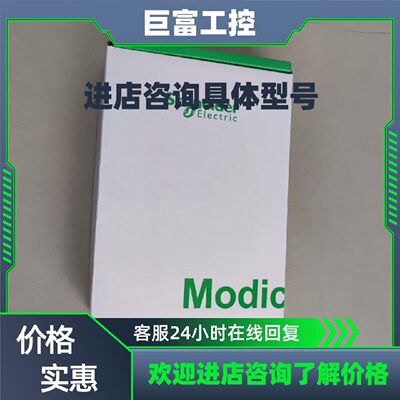 议价170ADM37010 全新 议价